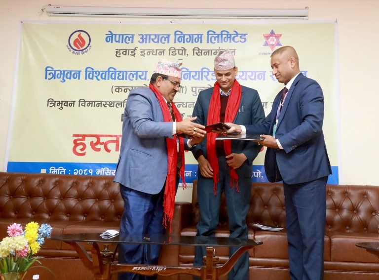 Call to run NOC in a transparent manner - Nepal Samaj
