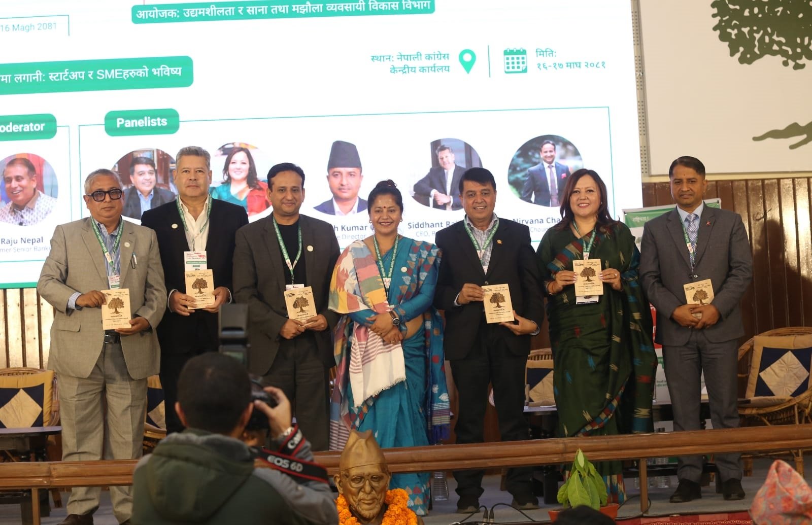 'Ensure investment climate for innovation' - Nepal Samaj