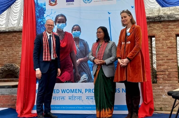 'सशक्त महिला, समृद्ध नेपाल’ कार्यक्रम शुभारम्भ - Nepal Samaj